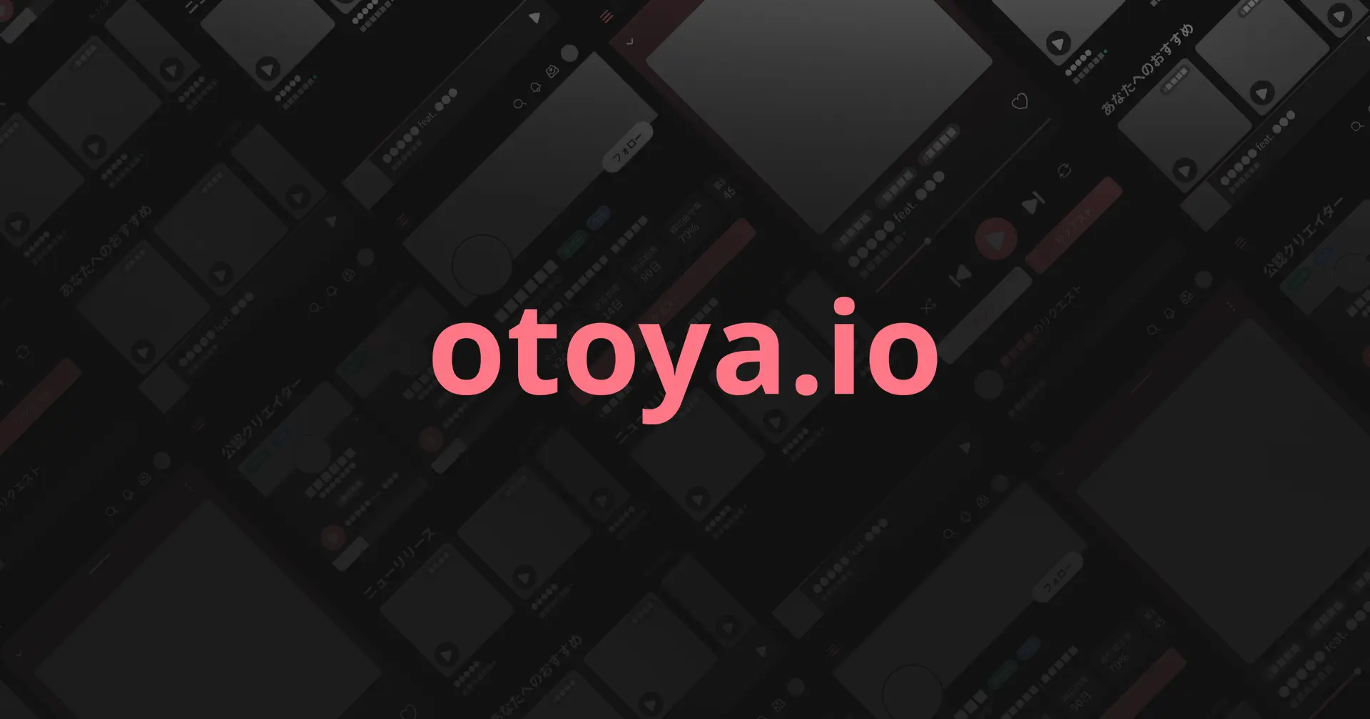 otoya.io